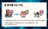 메이플랜드 메랜 망둥이 썬콜 불독 씰알바 알아보자 네이버 블로그